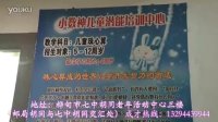 桦甸小数神珠心算