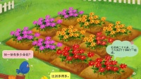 萌点学院小学数学微课-数数、数的组成。