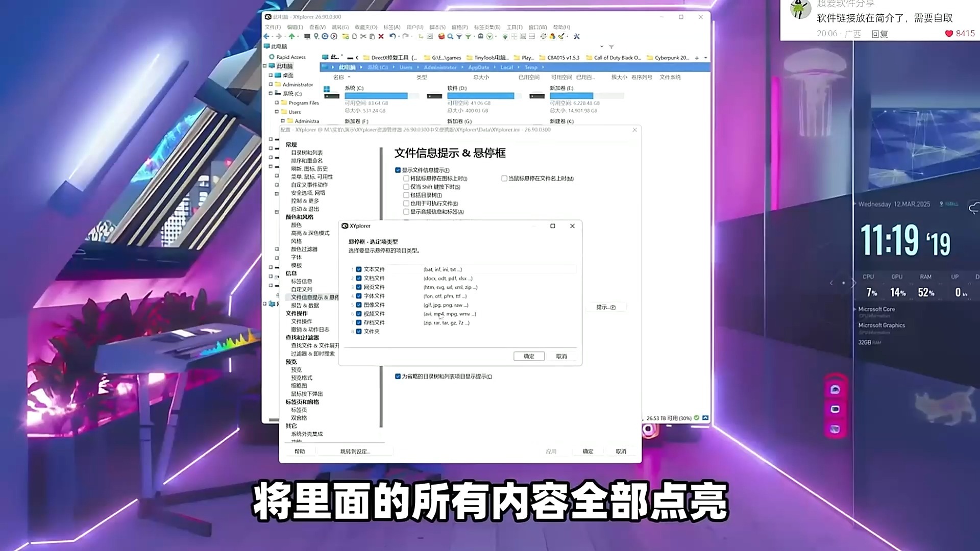 多标签文件管理器,支持多窗口操作!双窗格、跨窗口复制粘贴转移文件...