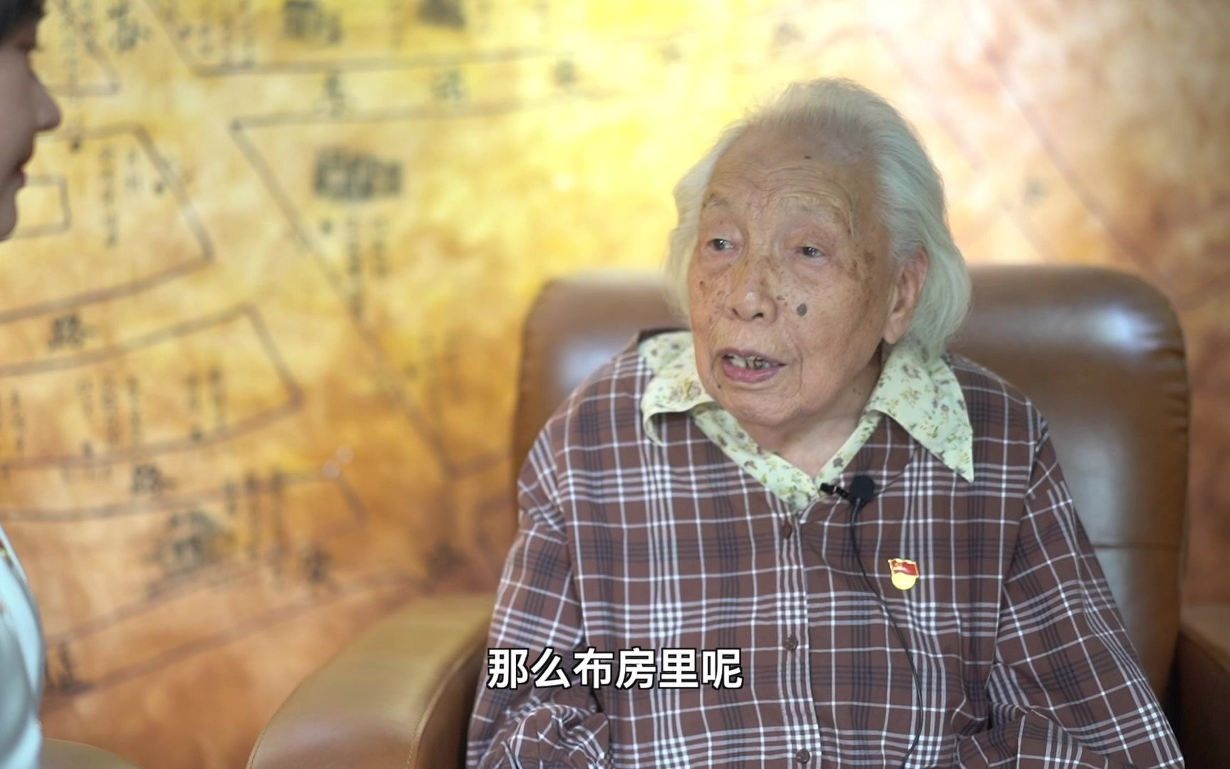 老地下党员范秀宝:00后要在平凡的岗位“不平凡”,为国家做贡献