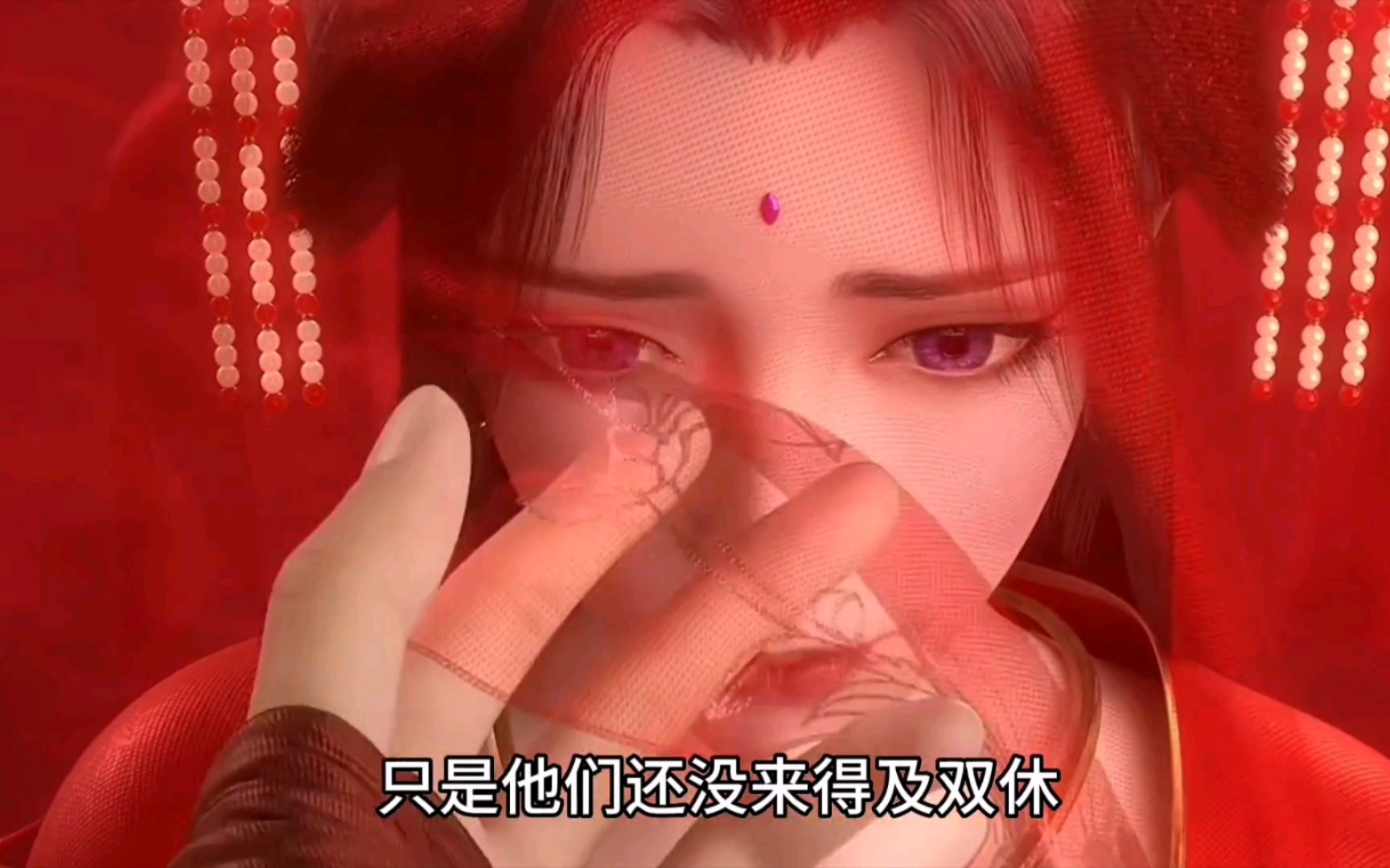 【完美世界】天仙书院:石昊与清漪再续前缘,三千州大战之约