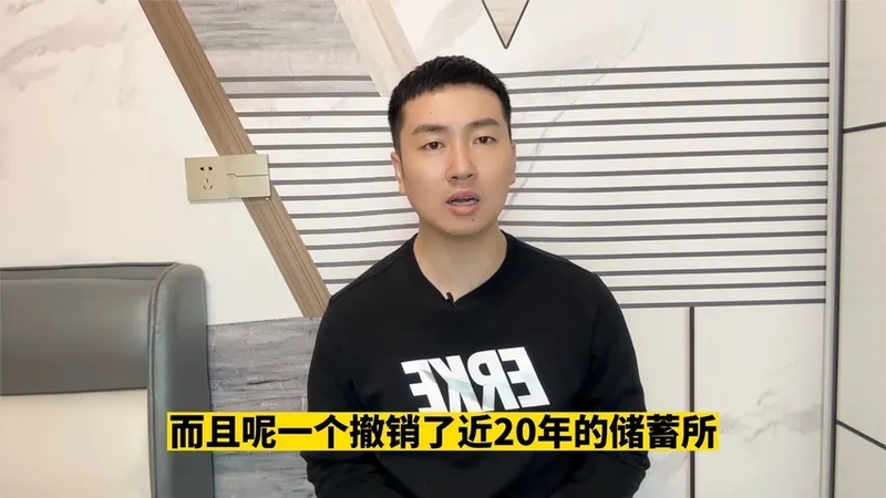 河南一农信社,百名储户3000万存款凭空消失,信用社:未收到存款