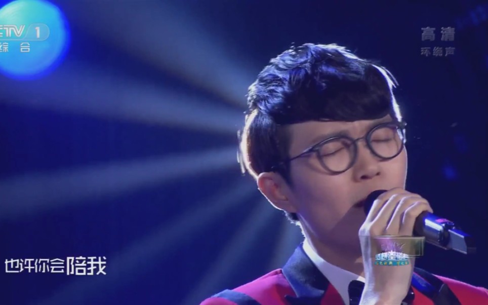 红豆(live)-方大同