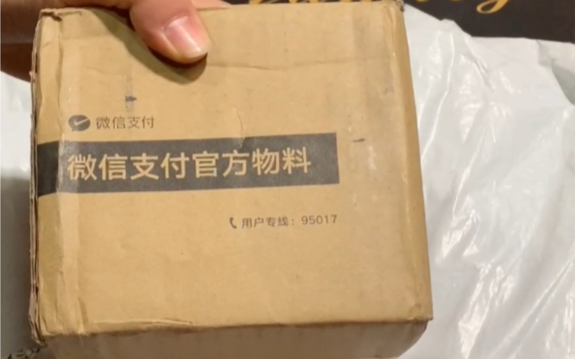 ...敢薅腾讯的羊毛?你根本不会用微信,微信积分换礼,腾讯视频会员、...