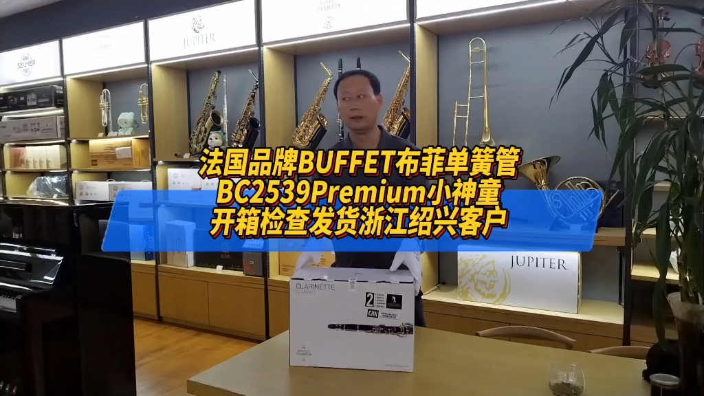 ...西安阿刚哥西音乐器#降b调17键6环聚合树脂管身镀镍#木管乐器黑管...
