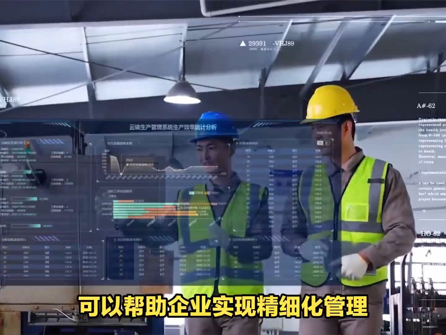 有色金属矿山采选智能工厂数字孪生可视化,推进矿采选业数字化转型,...