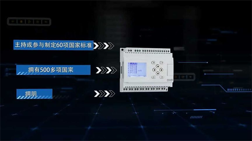 中文plc一体机可编程控制器逻辑时间顺序控制远程通讯监测仪PR10