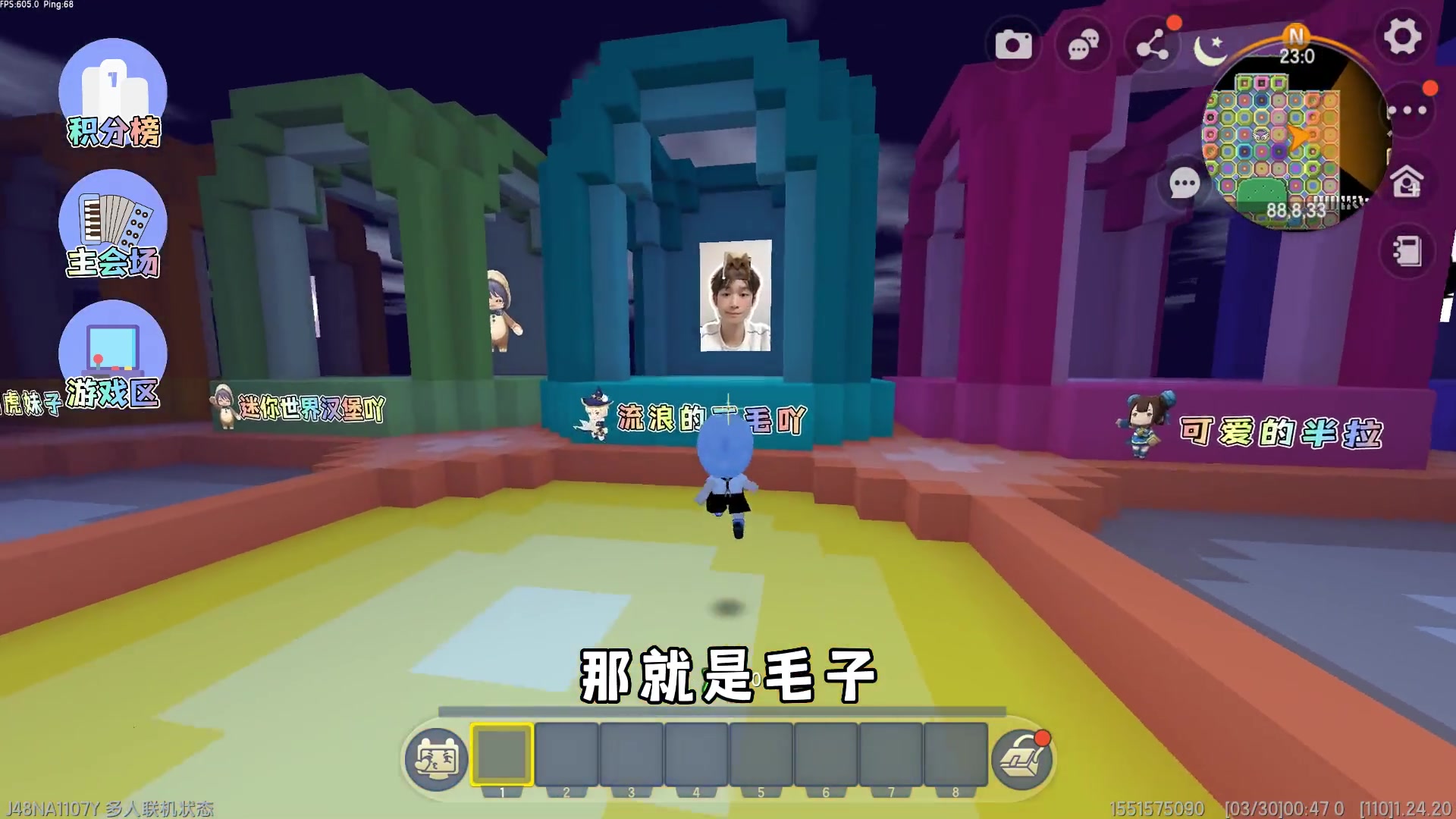 迷你世界:当迷你各大主播给你配音,这游戏还能玩的下去吗? #迷你世界 ...