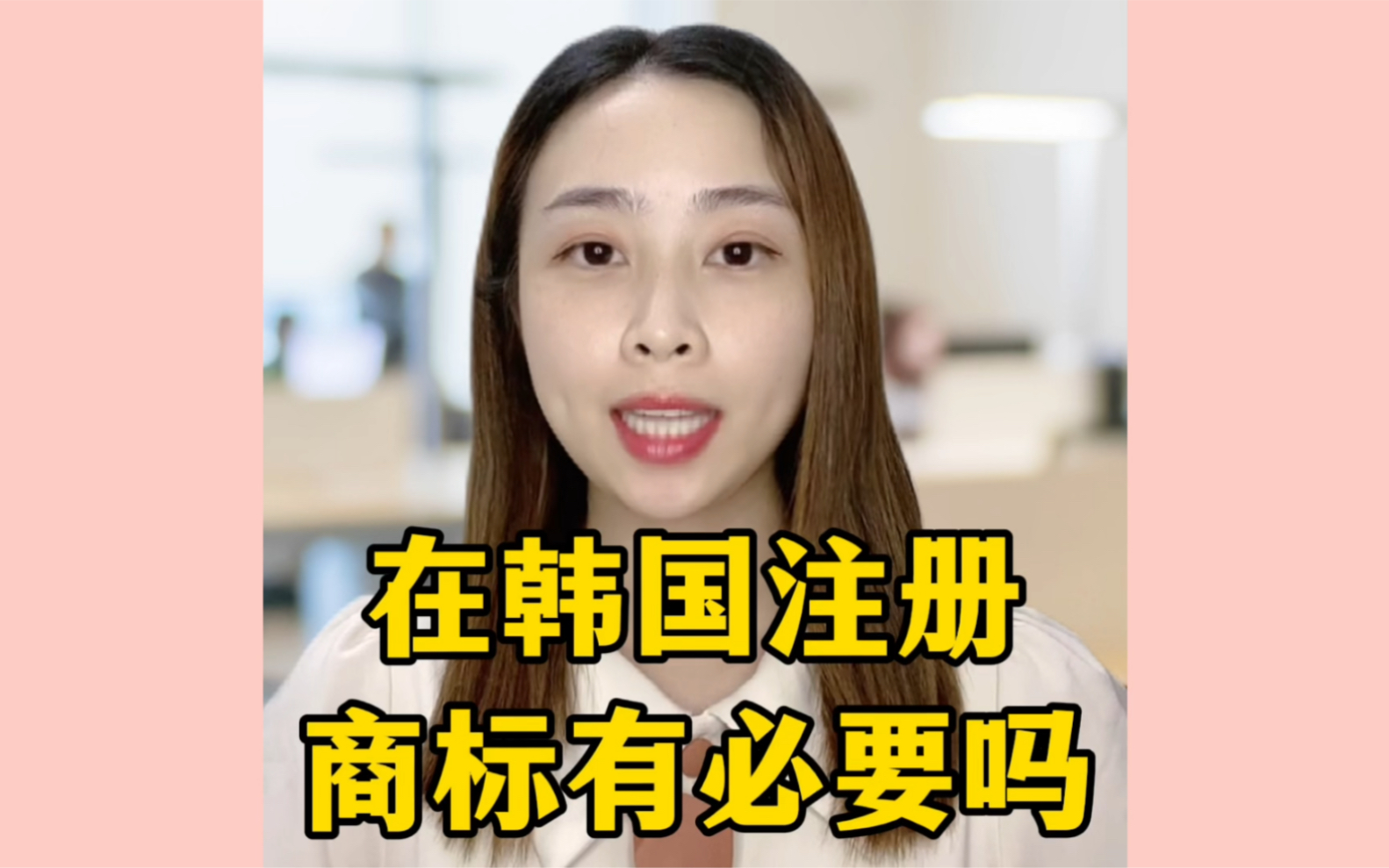 注册韩国公司注册公司开户如何代怎办理流程步骤资料优势用途好处