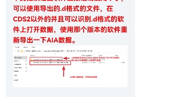 安捷伦1260液相,数据导出操作