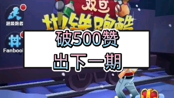 早期牧童玩迷你世界