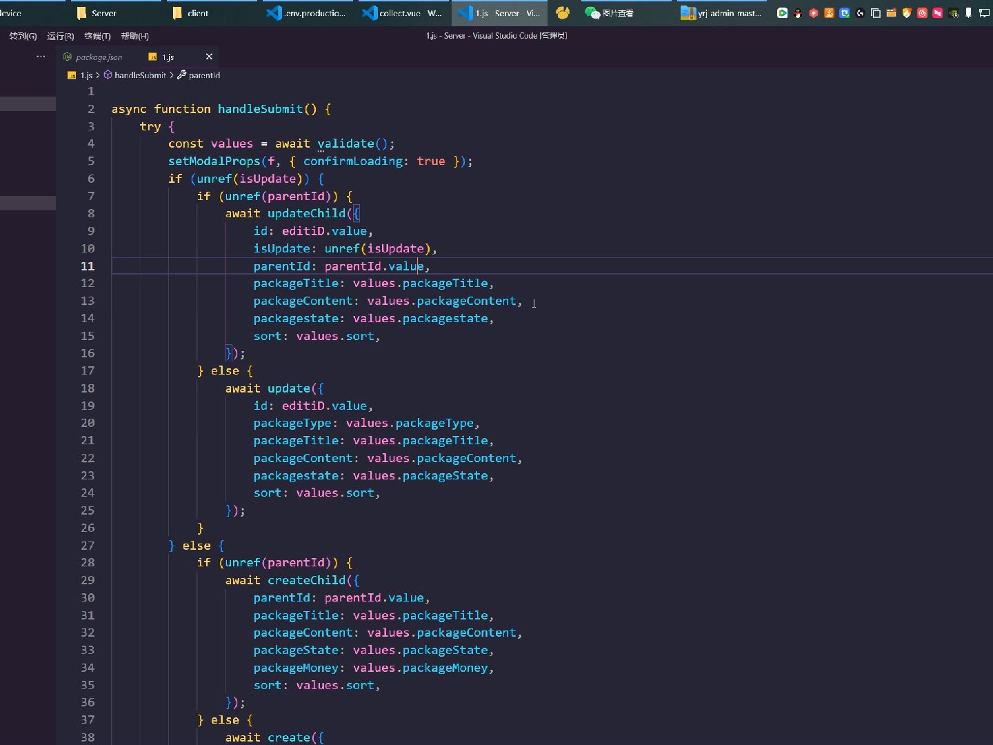 [慎独工作室] 工作中的JS—分享一个代码简化的实操思考