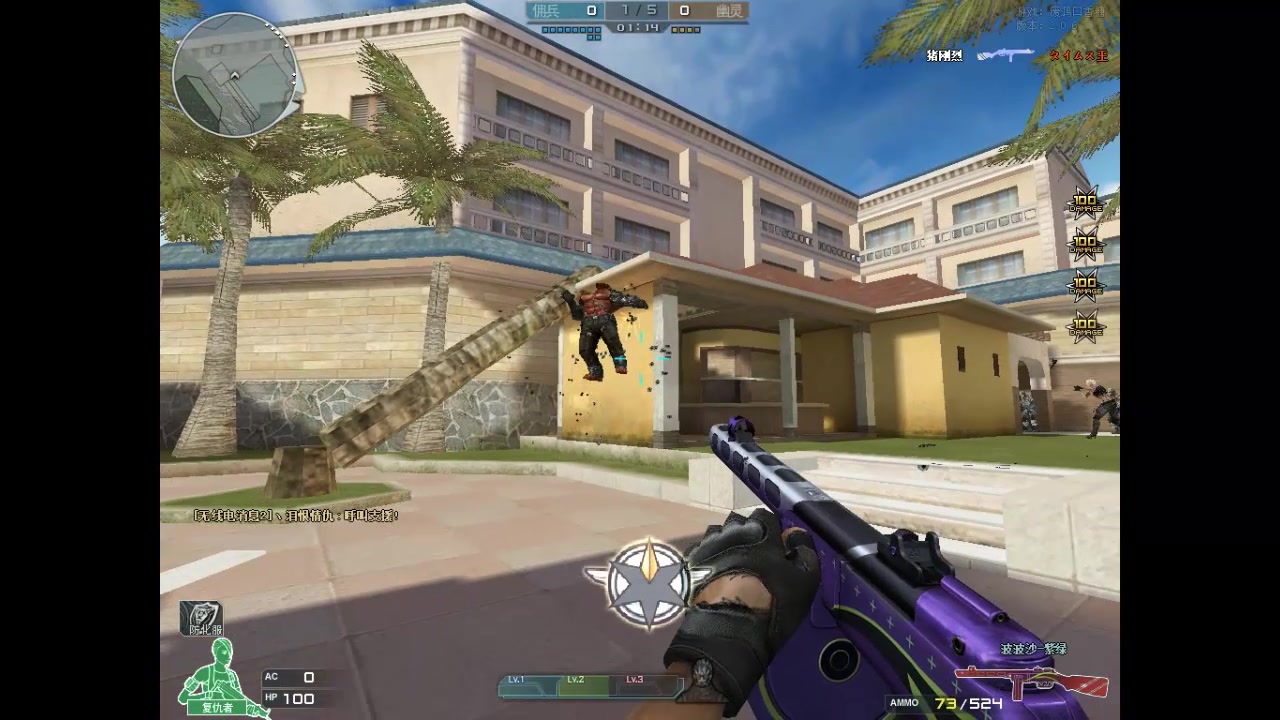 【CF单机】高仿CF的单机游戏会有剑客模式!老马看了必定会流泪