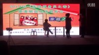 盘锦市家庭服务业协会小品表演好姐妹家政员工