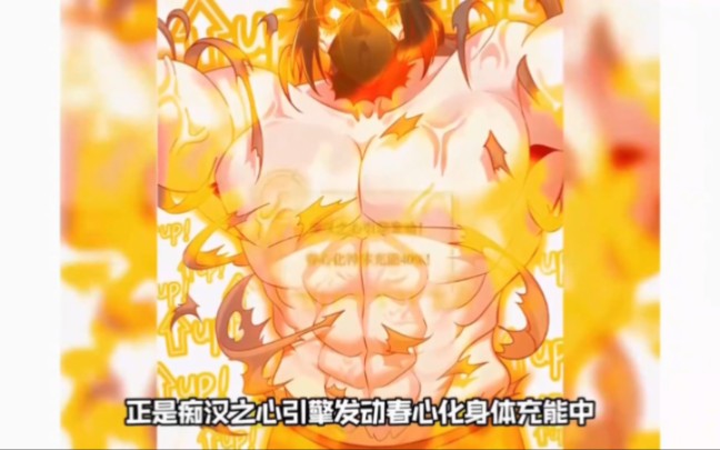 《玉女宗保安》男主穿越到修仙世界,居然成为玉女宗看大门的保安