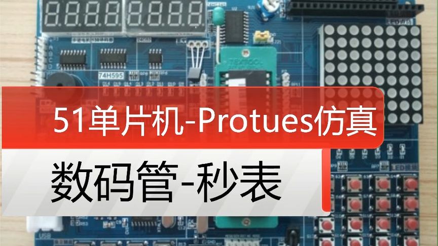 @Kali与编程 @C语言基础 @跟我学单片机