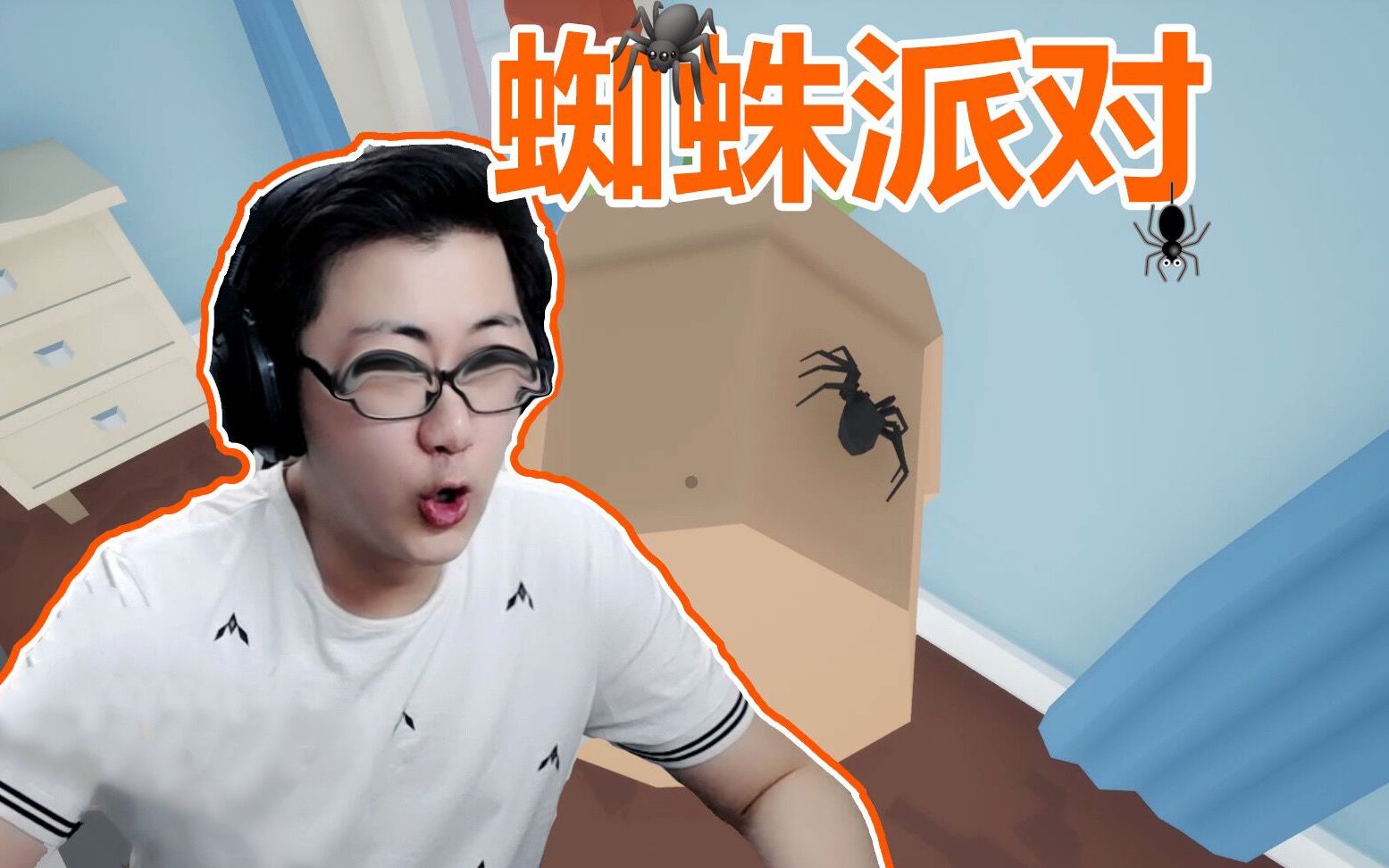 Kill It With Fire(杀蜘蛛模拟器)|我痛恨蜘蛛!