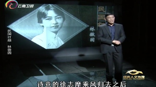 林徽因向丈夫倾诉一件事,梁思成听后大为震惊