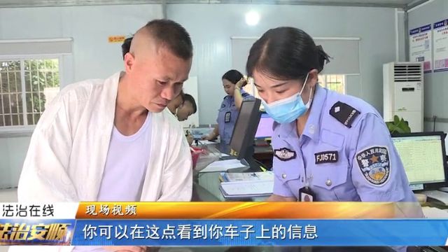 我为群众办实事:关岭车管所:交管12123贴心服务赢赞誉