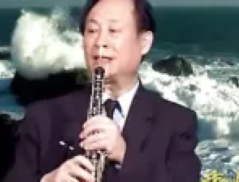 双簧管教程6