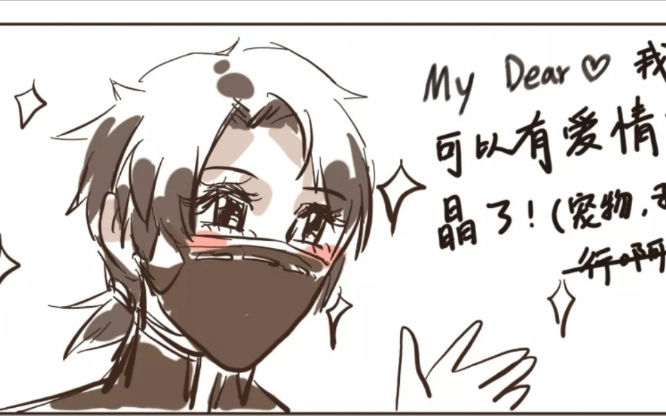 【第五人格殓摄】震惊!卡尔和约瑟夫竟有了…