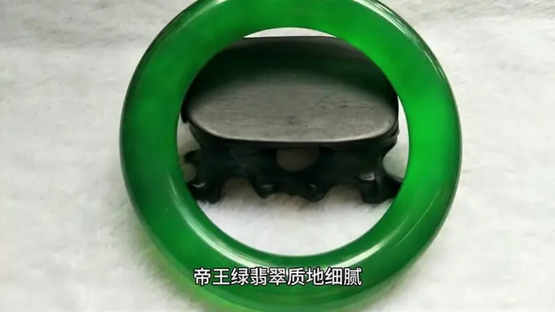 鉴别帝王绿翡翠真伪的四大要点