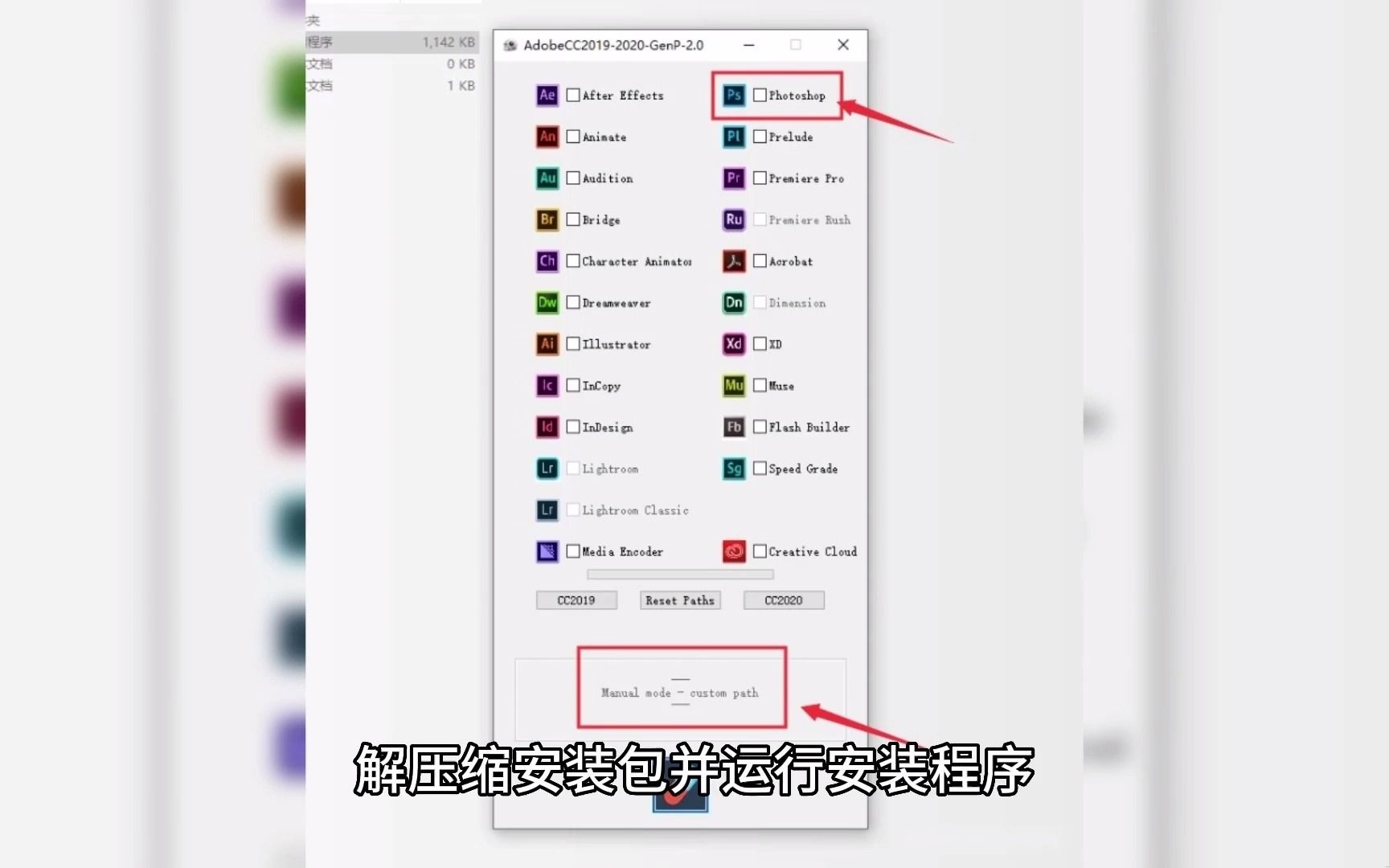 最全教程!PS软件下载安装详细步骤解析!