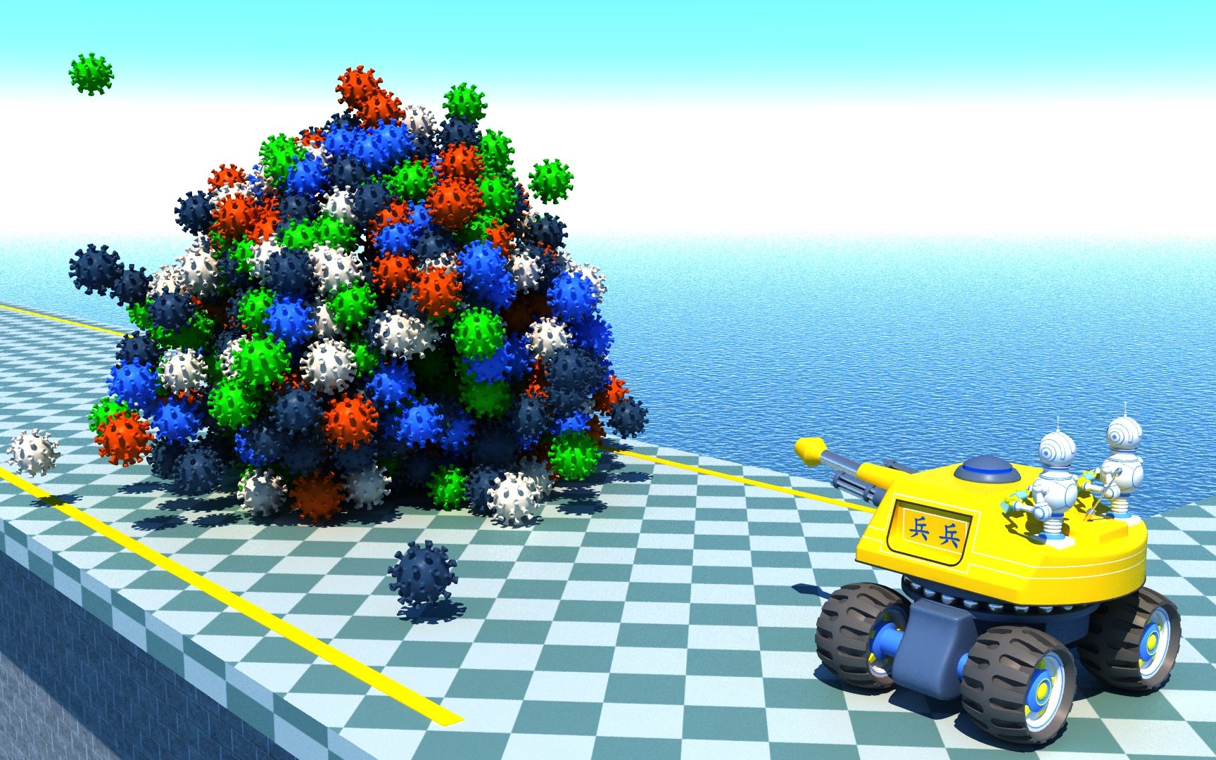 消灭病毒、少儿挖掘机动画工程车汽车玩具动画片幼儿启蒙益智动画