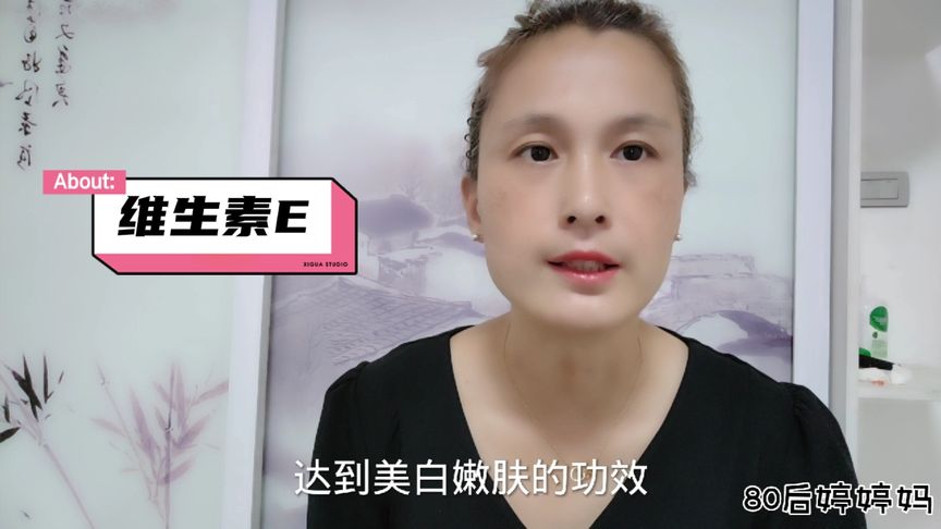 维生素e美白抗氧化抗衰老,维生素e的另一个功效你知道吗,快收藏