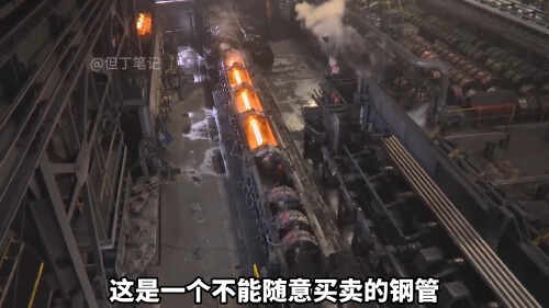 为什么无缝钢管不能随意买卖?不需要焊接的钢管是如何制作的