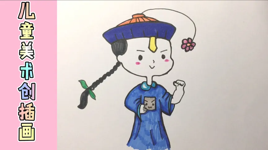 儿童美术绘画教程,动漫卡通简笔画,简单易学