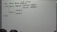 2022年 中级财管28 第八章 量本利分析.MP4