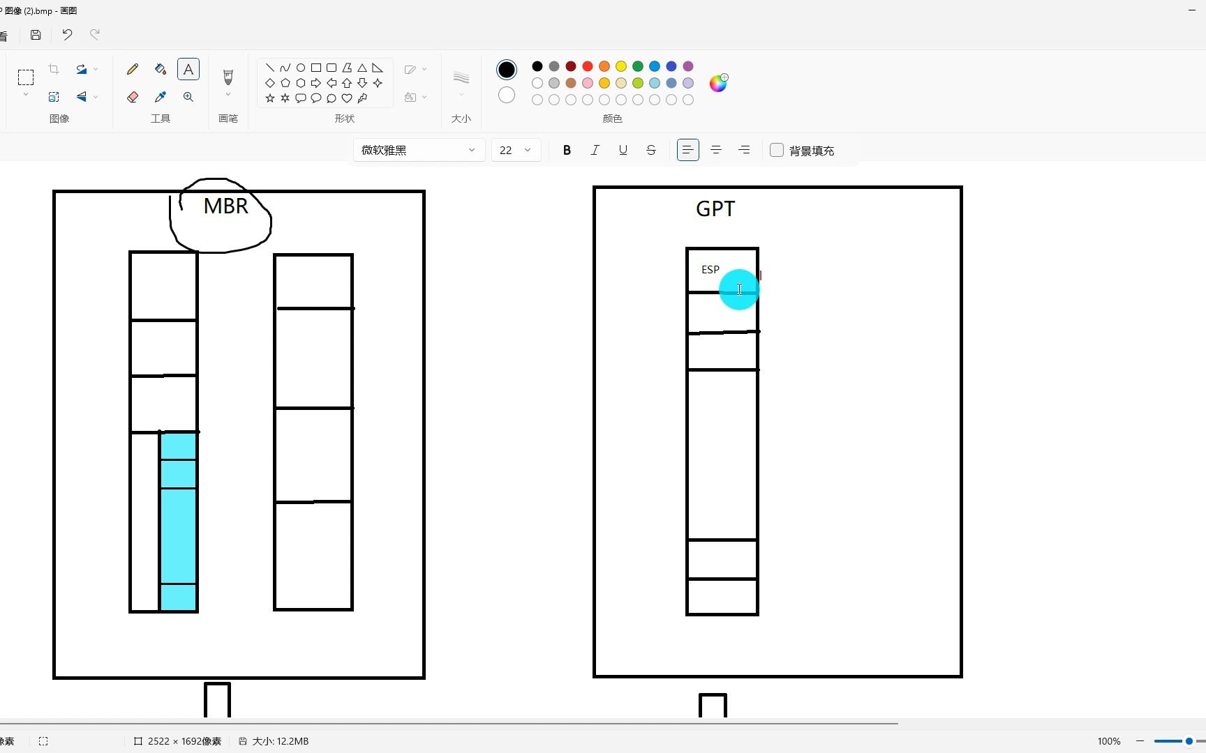 3两种分区表记录mbr和GPT不同的引导模式csm和uefi