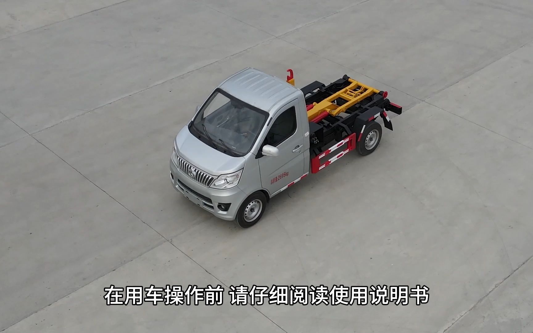 3方勾臂式垃圾车多少钱 环卫钩臂车价格