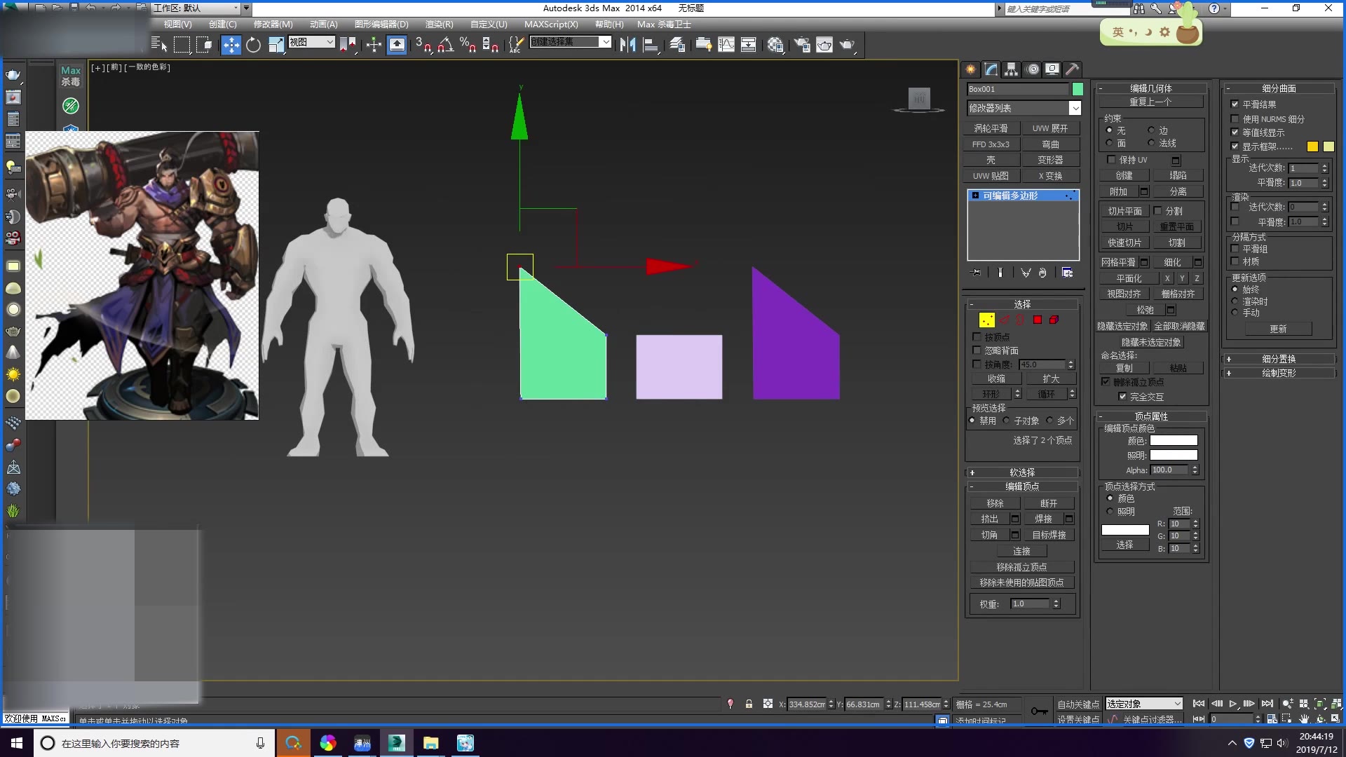 年薪百万建模师在线建模——加速版