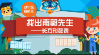 长方形数表之周期问题 规律,数独
