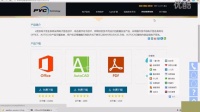 e签宝 快速入门
