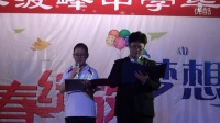 2016毕业典礼诗朗诵,这个夏天我们毕业了 高三毕业生