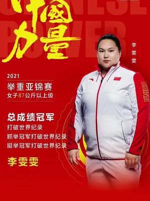 感谢国家ߙ�感谢所有帮助我的人ߙ�戒骄戒躁 不忘初心 继续向着...