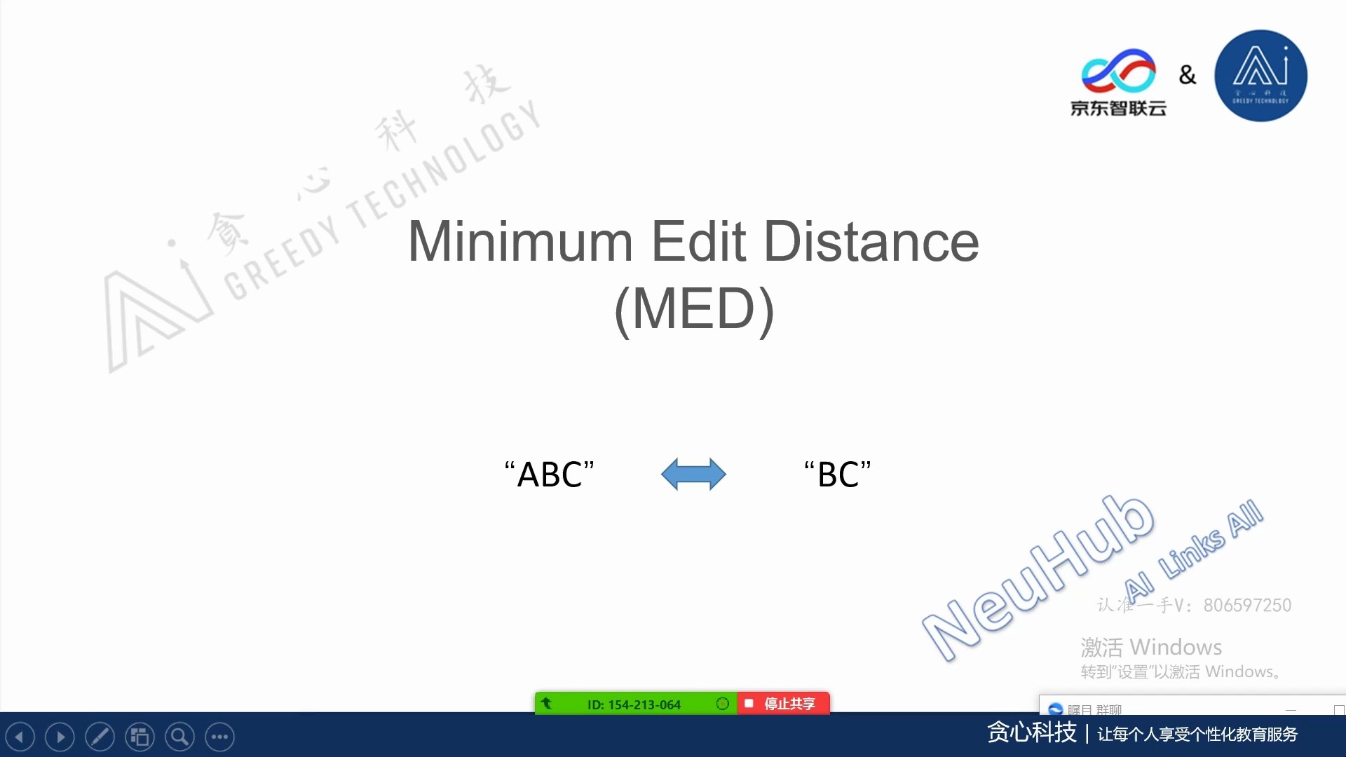 参考维维(630324517)获取更多资料;贪心学院大模型微调实战营-算法篇