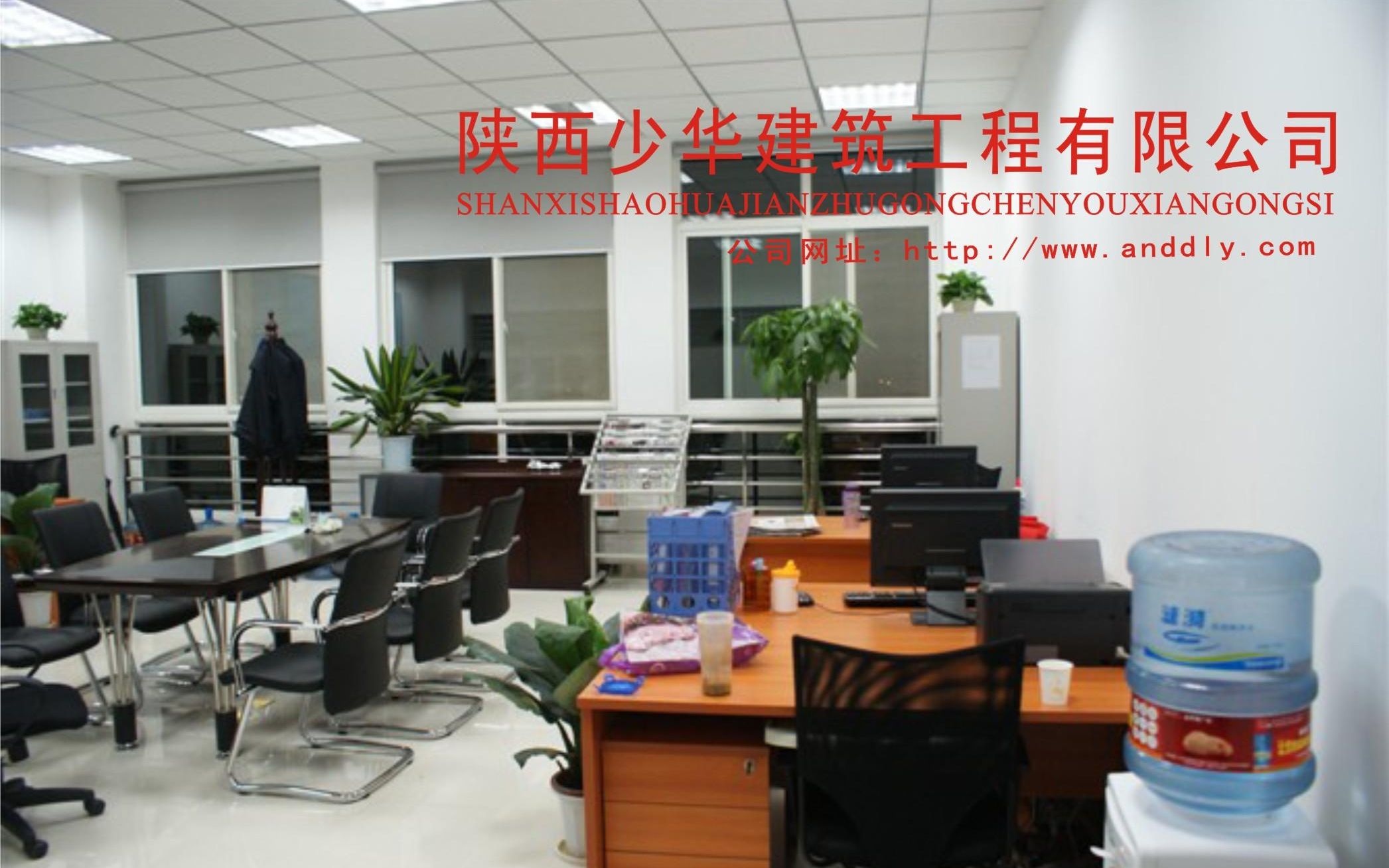 带你参观少华集团