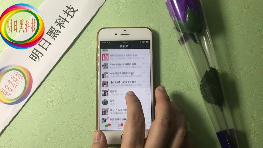 微信聊天记录被删除?别担心,教你一招开开心心找回记录