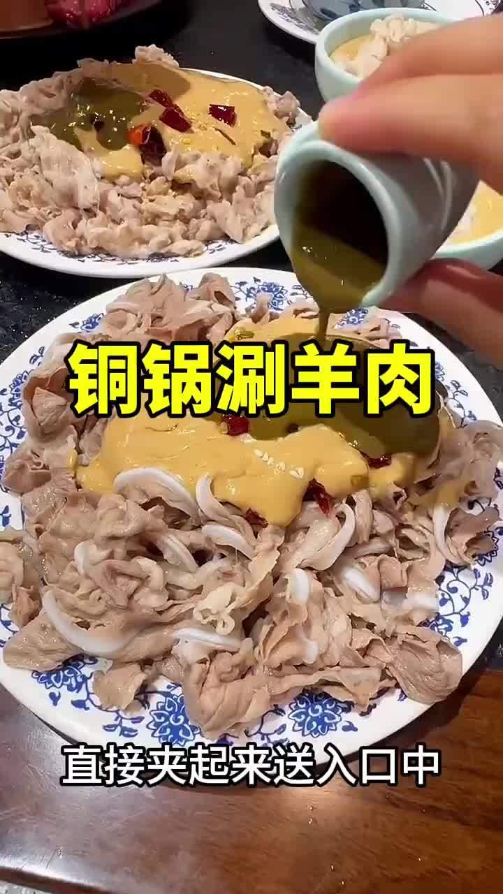 老北京人才懂的美味。