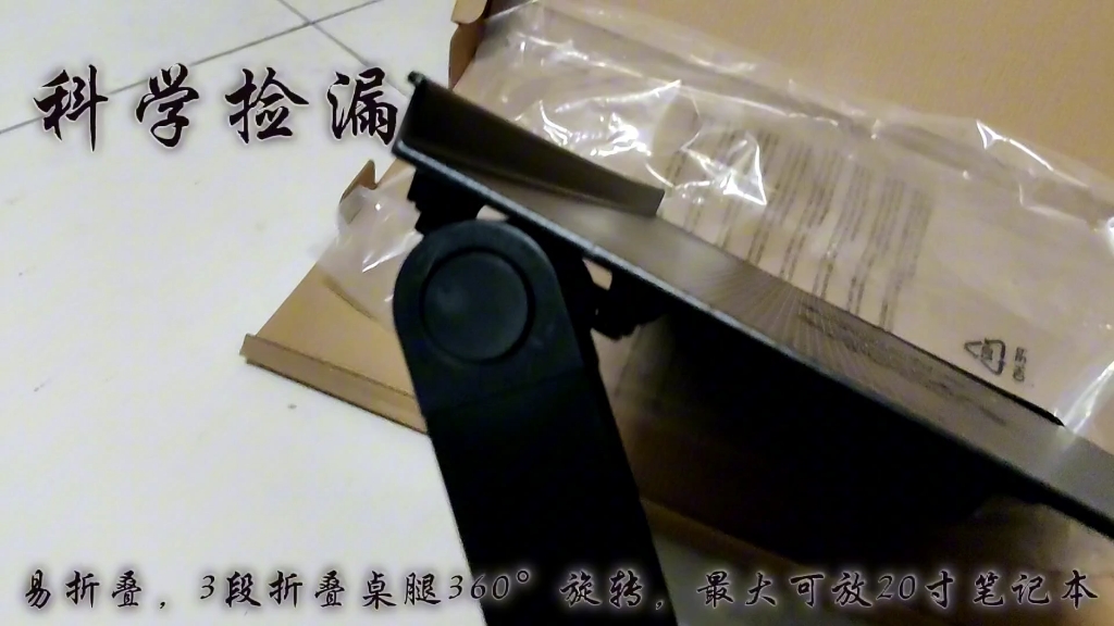 亚马逊高品质铝合金笔记本支架 自带双散热风扇可伸缩电脑托架!