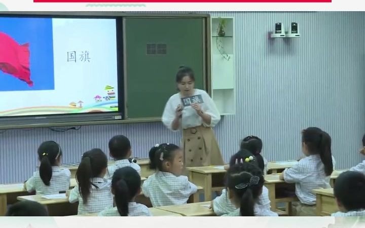 统编小学语文一上《升国旗》优质课教学实录公开课堂实录教学设计...