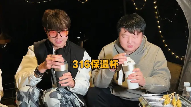 帝师:这价格的保温杯,真的没谁了!316不锈钢,保温又保冷!