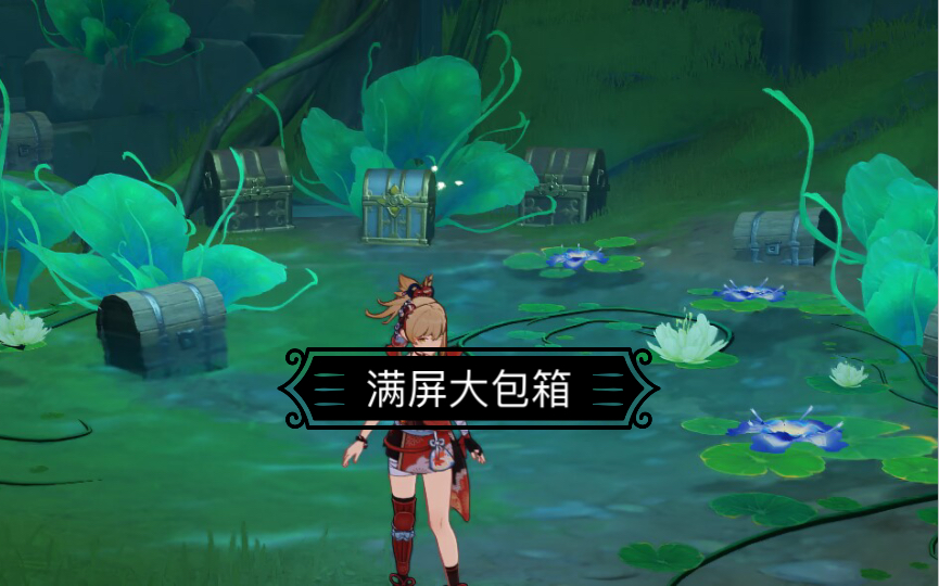「原神」这满屏的大宝箱你们找到了吗?森林书第九张宝箱图地址!_...