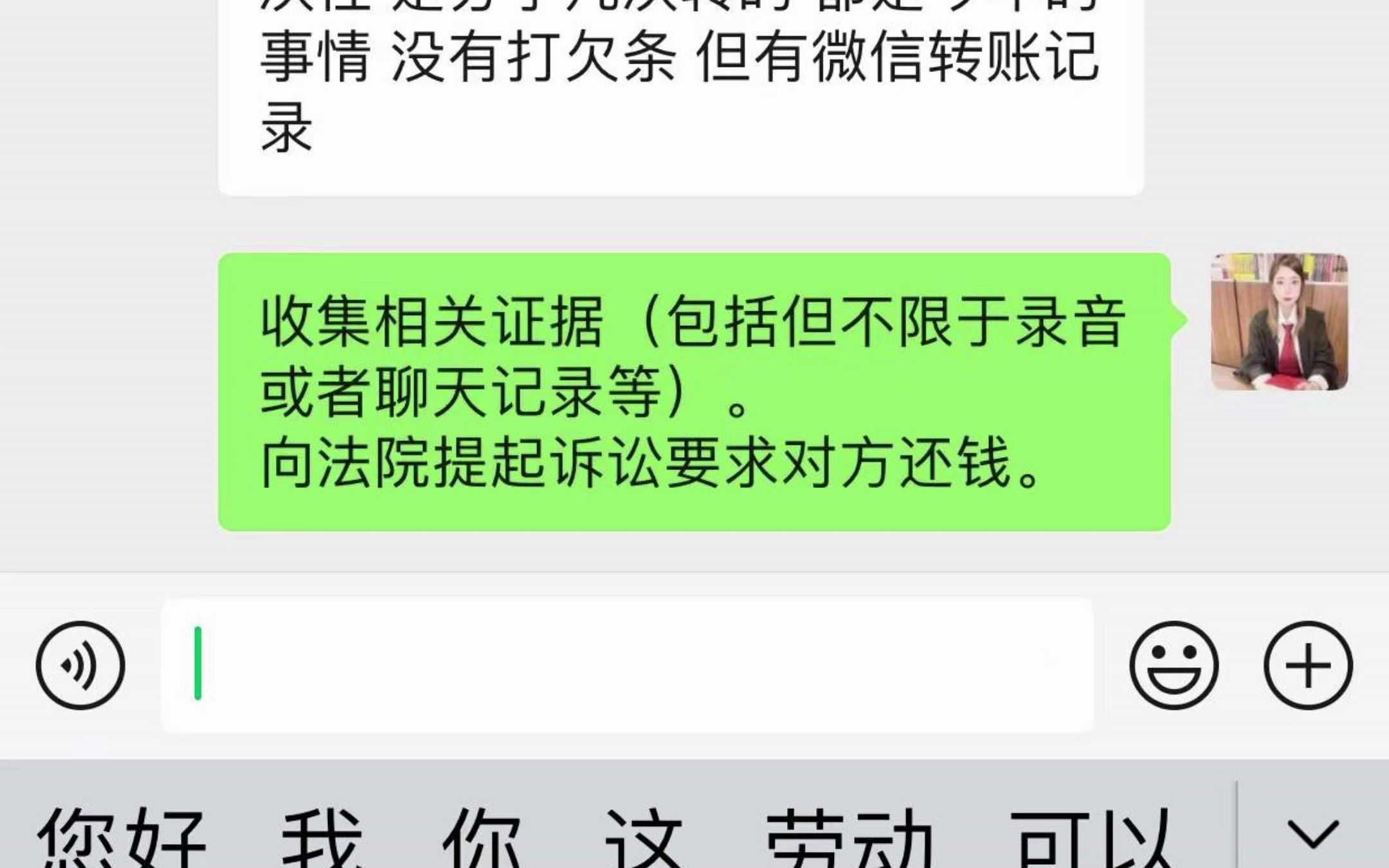 打欠条没有转账记录该怎么办?