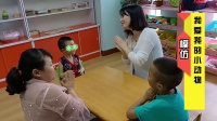简单律动和模仿小动物叫声,锻炼孩子互联注意及主动模仿能力。