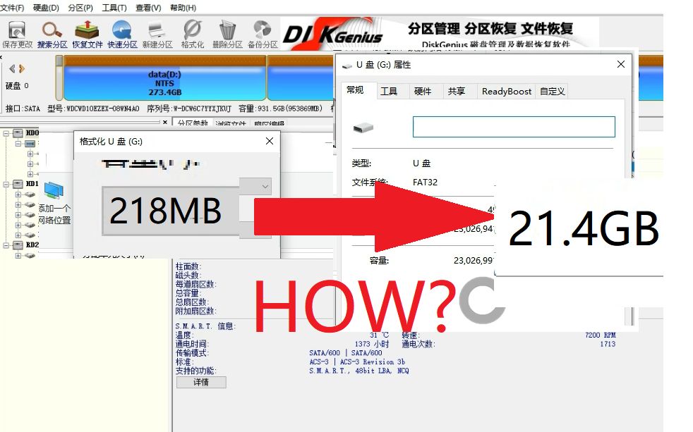 记录用DG对扩容SD卡的恢复和扩容原理(?)